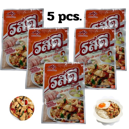 Rosdee Powder Spicy Seasoning Chicken Flavor Thai Cooking Food ...