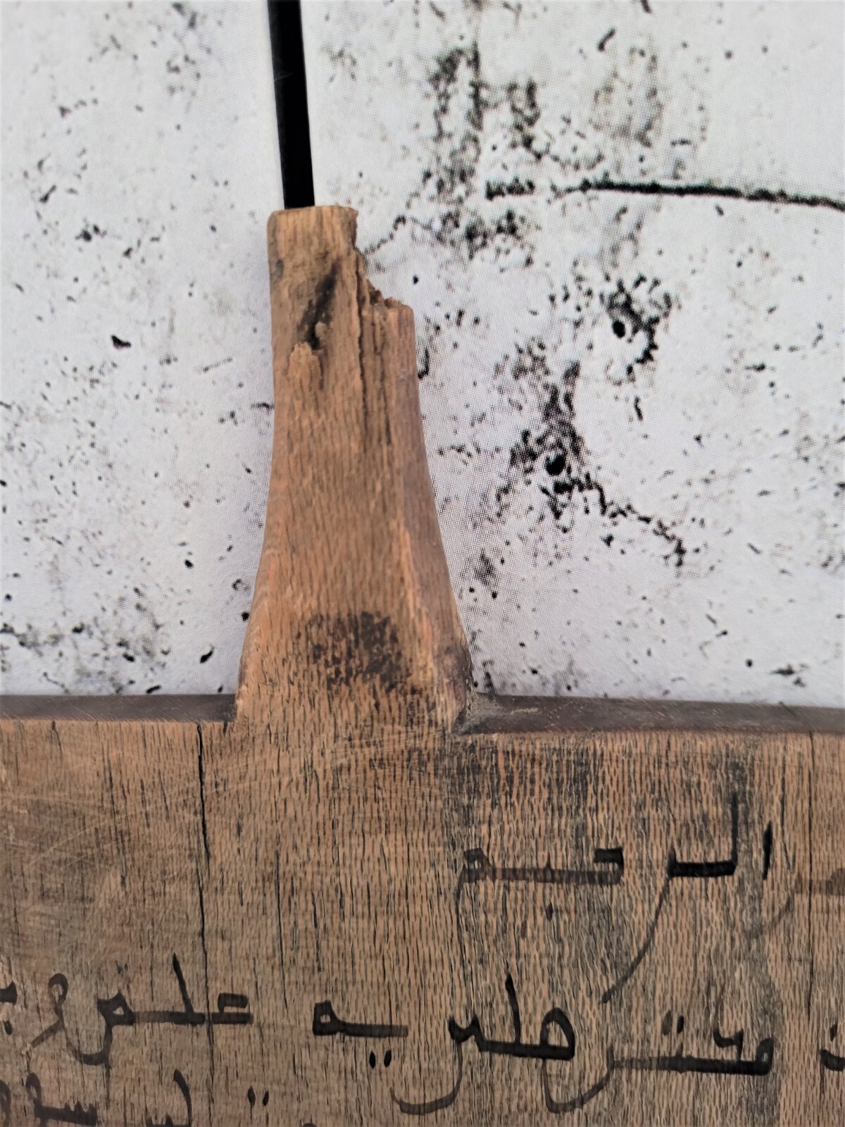 Muslim Islamic wooden Prayer Board, Madrassa Tablet, Planchette ...
