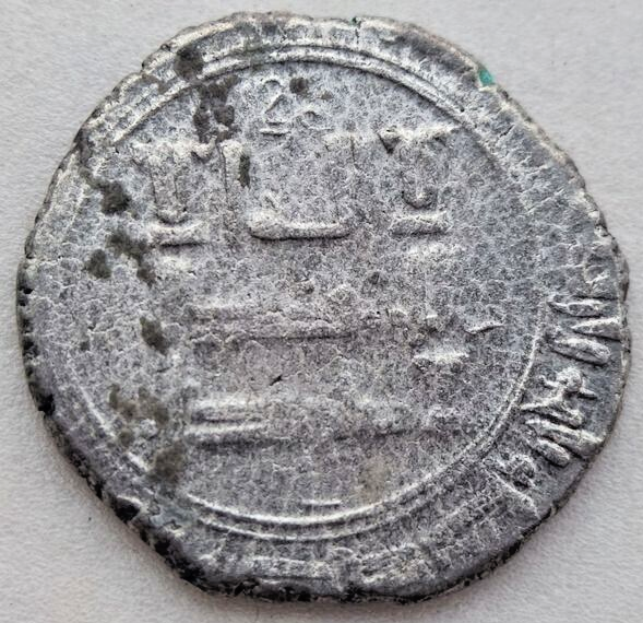 Medieval Islamic silver coin DIRHAM, Arab Caliphate. Abbasid? Samanid ...