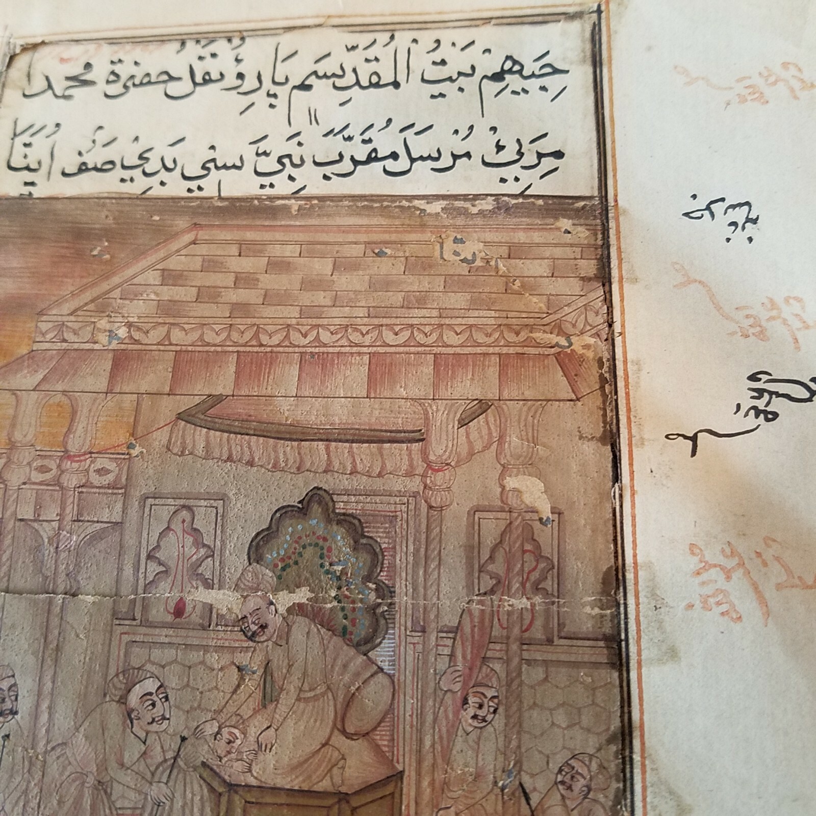 RARE ANCIENT URDU MANUSCRIPT! NICE DRAWING AGE/ORIGIN UNKNOWN TREASURE ...