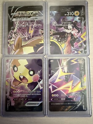 Japanese Morpeko V-UNION CSR 226-229/184 S8b VMAX Climax Pokemon Card ...