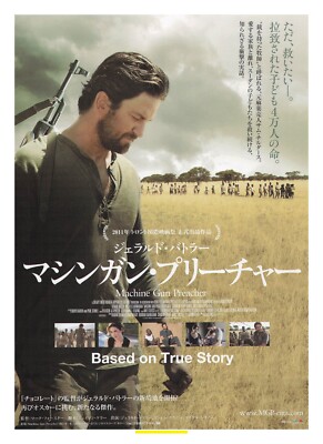 Machine Gun Preacher - Gerard Butler Movie Poster Flyer Cinema Japanese ...