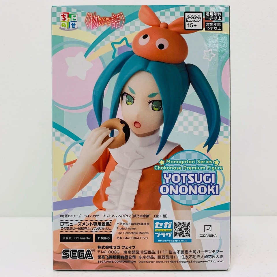 Used Monogatari Series Figure Ononoki Yotsugi Chokonose Premium Figure ...