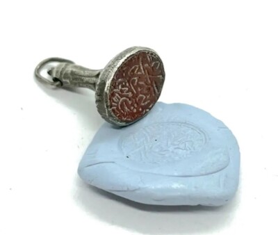 Islamic - Islamic Seal - Vatican