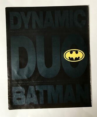 Prince Batman Movie Soundtrack 1989 Short Print Poster Type Ad, Promo ...
