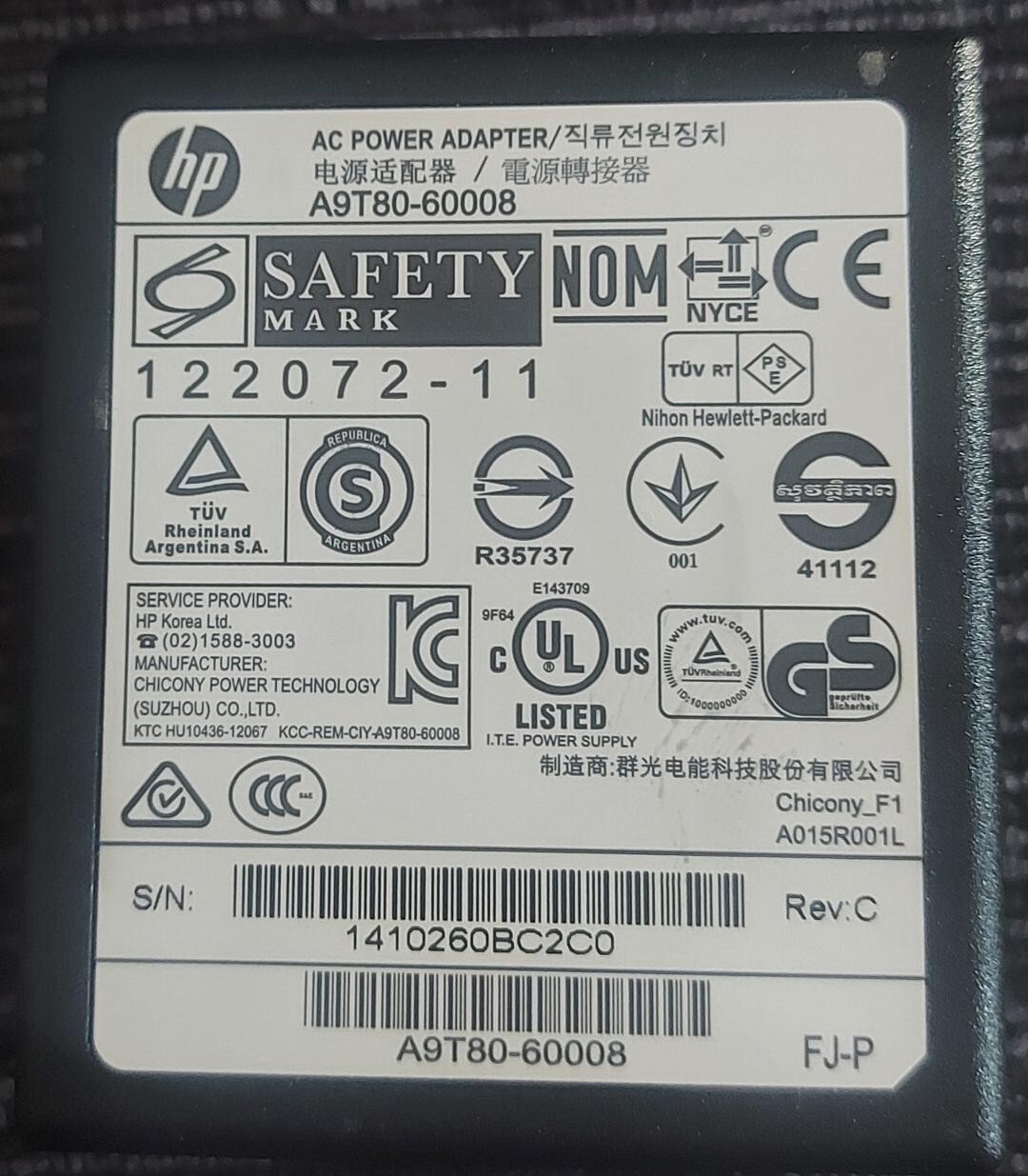 HP Printer PSU - A9T80-60008 ( various printers ) freepost | eBay