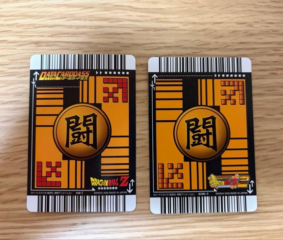 Dragon Ball Data Carddass Vegito Goku Gohan Rare Card Collectible Used ...