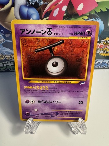 [LP] Unown T - Neo Destiny Japanese Pokémon Card US SELLER | eBay