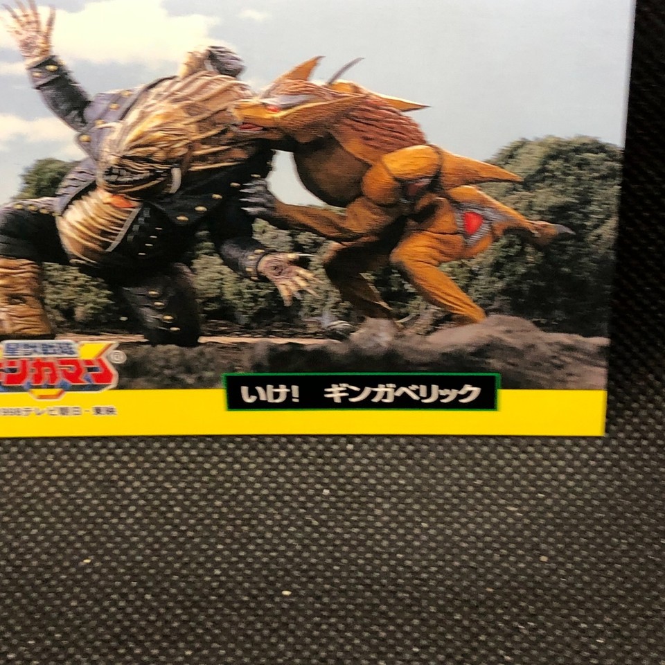 gingaleon Gingaman Original Card No.99 1998 Nagasakiya Japanese Japan F ...