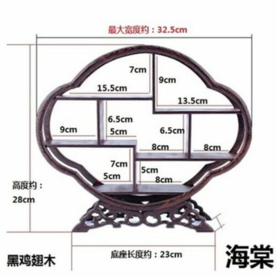 Netsuke - Wood Stand