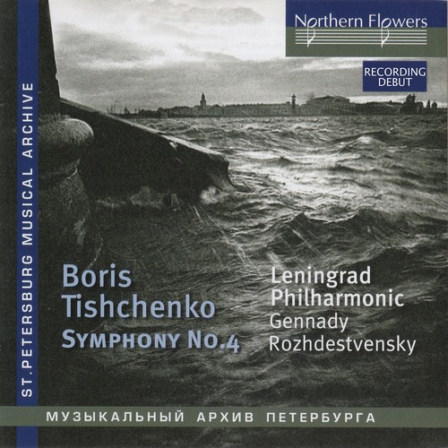 Leningrad Philharmic Orchestr Tishchenko: Sinfonie Nr. 4, Op. 6 (CD) (US IMPORT) 5055354481178 ...