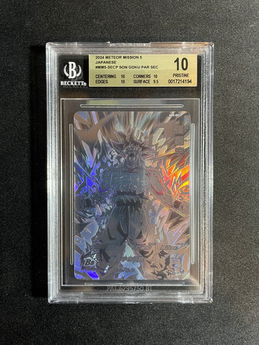 BGS 10 - Son Goku MM5-SEC P Meteor Mission 5 Super Dragon Ball Heroes Japanese | eBay