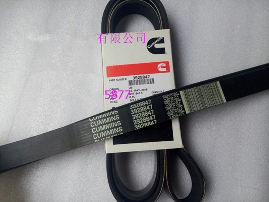 1 PCS New 3928847 Fan Belt For Cummins Engine | eBay