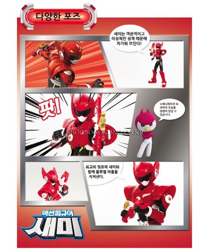 MINIFORCE Mini Force Super Ranger SEMI Red 5.5" Action Figure with 4 ...