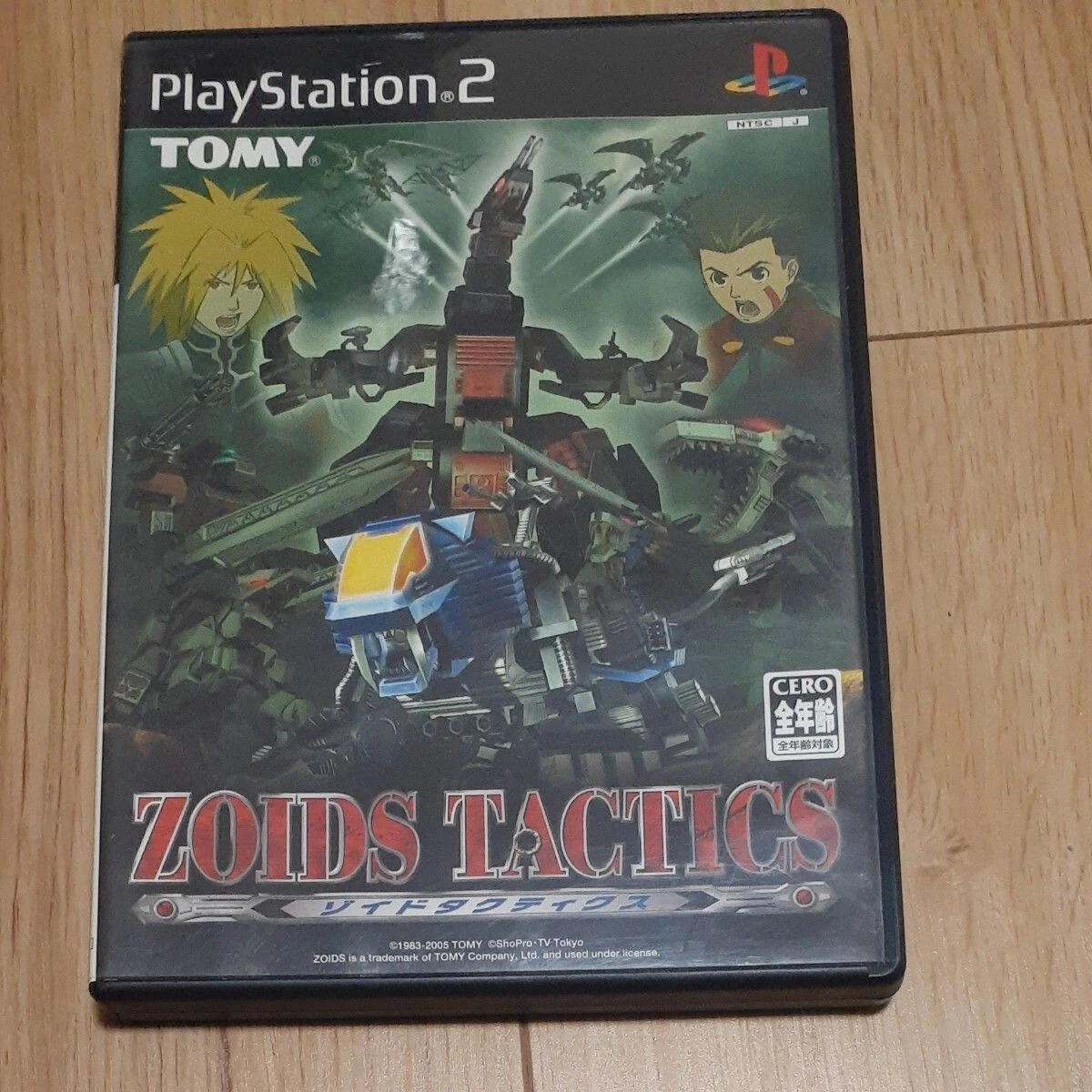 Zoids Psp Games