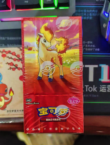 2026 Pokémon S-Chinese Exclusive Gem Pack Vol.4 CBB4C Booster Box ...
