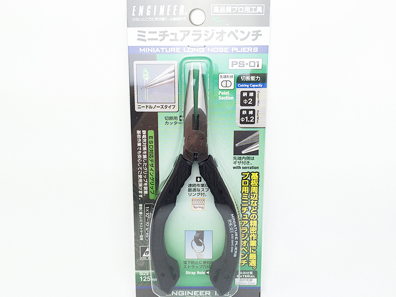 Japanese Engineer PS-01 Longnose Miniature Pliers Neji-saurus Made in ...