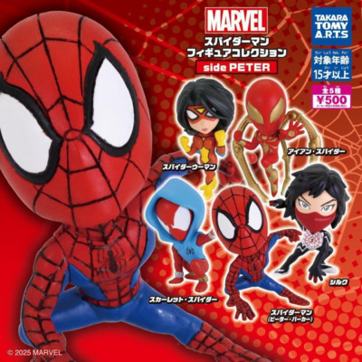 Spider-Man Figure Collection Side Peter All 5 Types Set Capsule | eBay