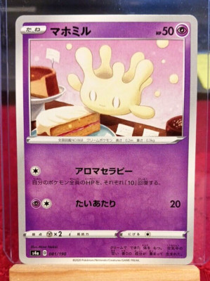 JAPANESE POKEMON Milcery 081/190, Shiny Star V Set-s4a-MINT | eBay