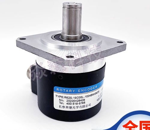 R62S-15C05L-1024BM/09/23 CNC machine tool spindle photoelectric rotary ...