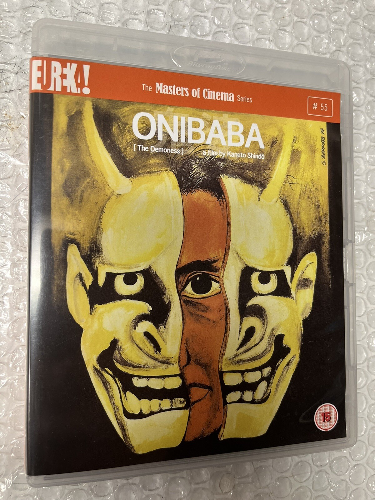 ONIBABA (THE DEMONESS) Blu-Ray/DVD (Masters of Cinema Series) Kaneto ...