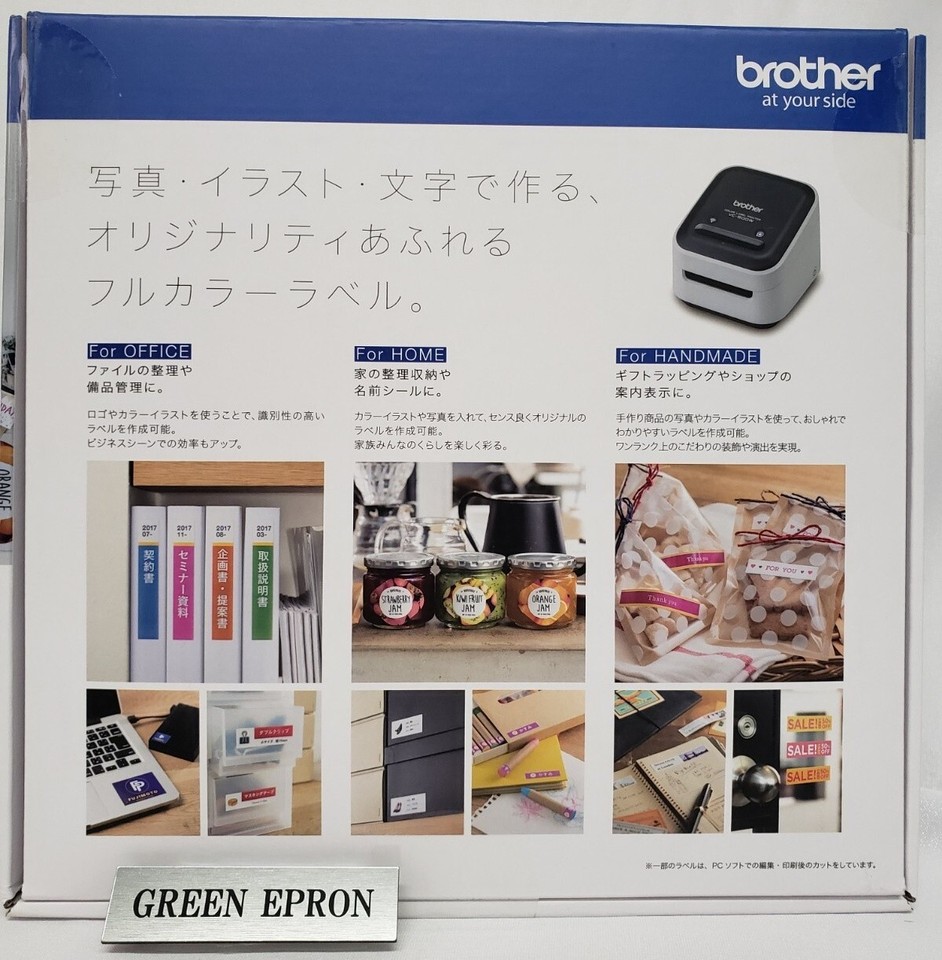 Brother Thermal Color Label Printer VC-500W USB Wireless LAN Compatible ...