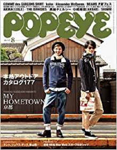 POPEYE August 2011 magazine for City Boys (Men's Fashion) Japan Book | eBay