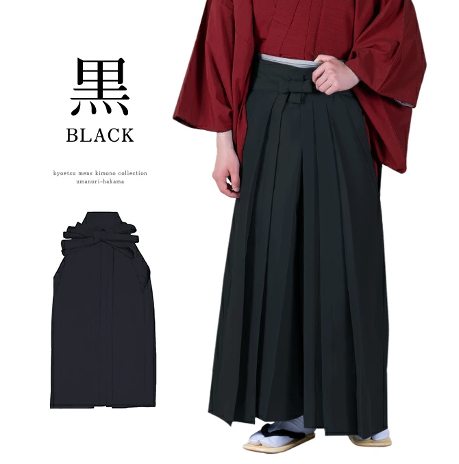 Japanese Traditional Kimono Hakama Umanori Bakama KYOETSU choose a ...