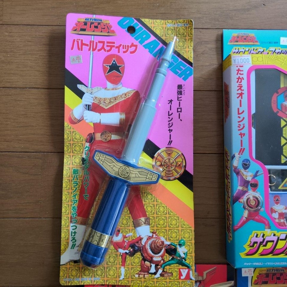 Power Rangers Zeo Ohranger Morpher Weapon Figure set Yutaka Japan w/BOX ...