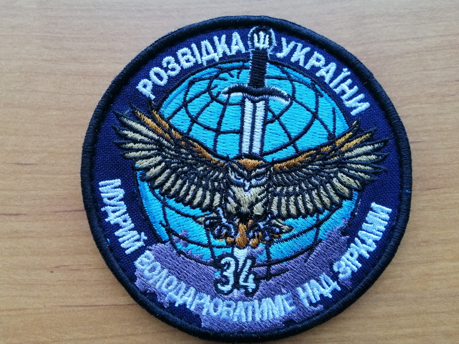 INTELLIGENCE OF UKRAINE embroidered patch UKRAINE TACTICAL PATCH | eBay