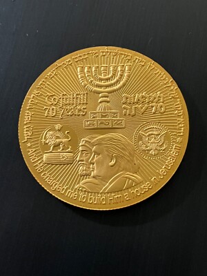 Donald Trump King Cyrus Jewish Temple Jerusalem Israel Commemorative ...
