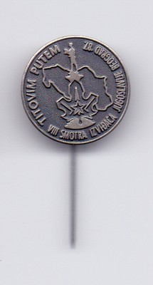 pin - MARSH SCOUTS BELGRADE YUGOSLAVIA 1987 - SCOUT - BOY SCOUTS | eBay