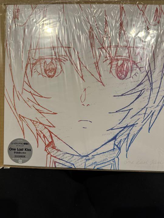 Hikaru Utada One Last Kiss Limited Edition Analog Lp Shin Evangelion