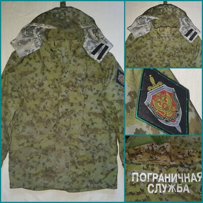Russian Army camo jacket coat down uniform soldier size 50/5 Large fsb ...