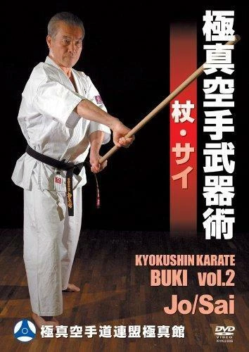 Kyokushin Karate Techniques
