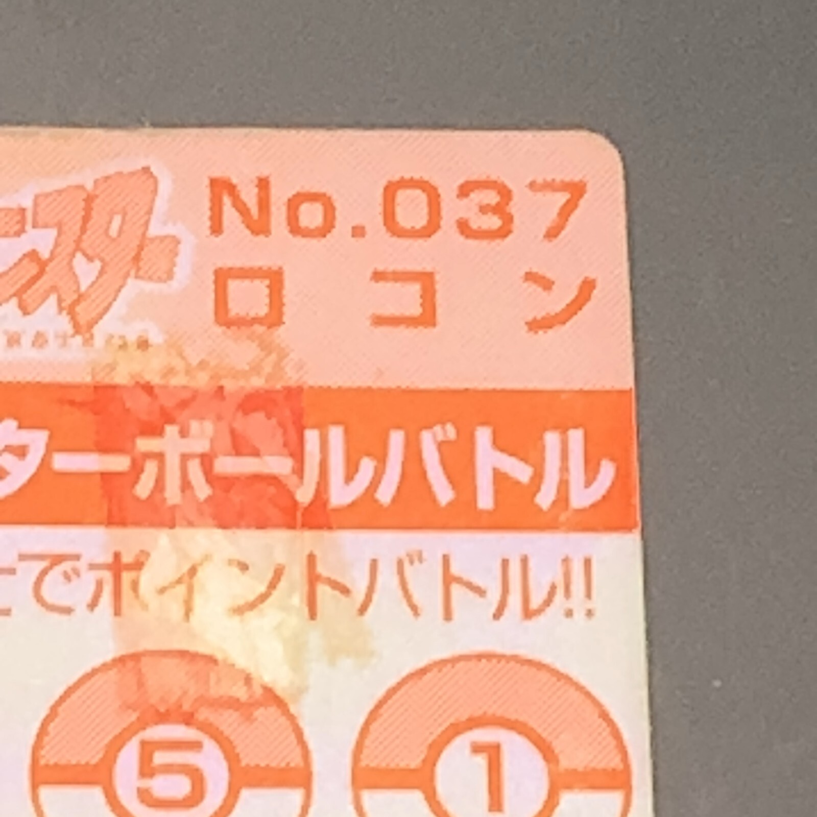 Vulpix Pokemon Mini Cards Nintendo Japanese Game F/S Anime Vintage ...