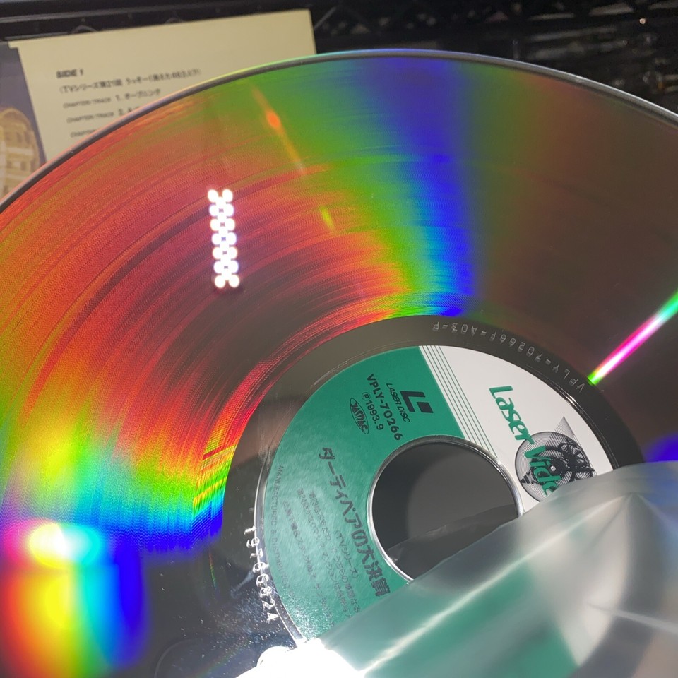 Anime Laserdisc Dirty Pair OVA Disc 6 Japan import Very Rare | eBay