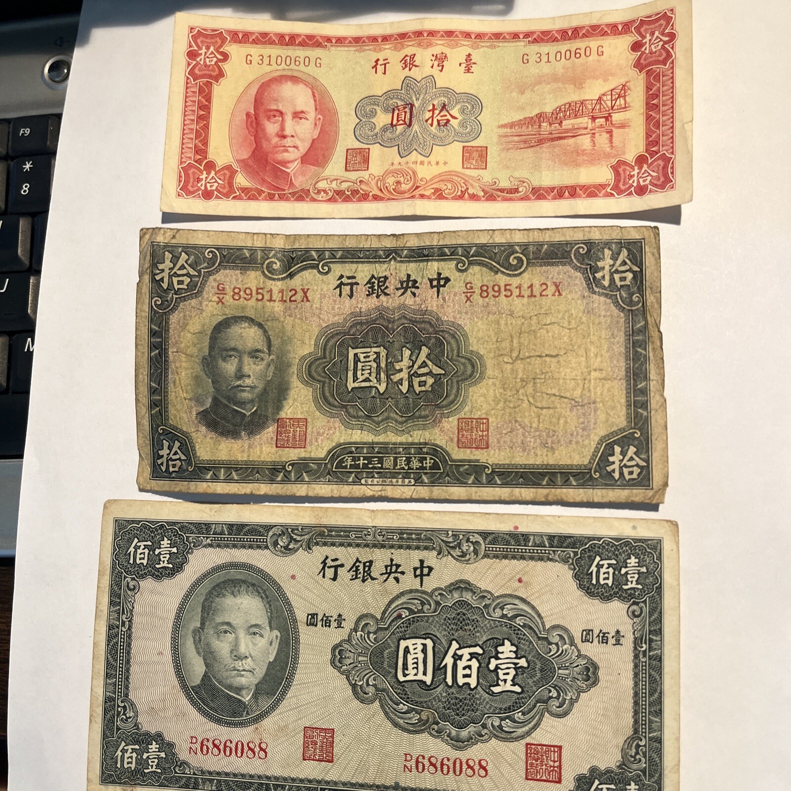 Lot Of 3 Old Chinese Banknote | eBay