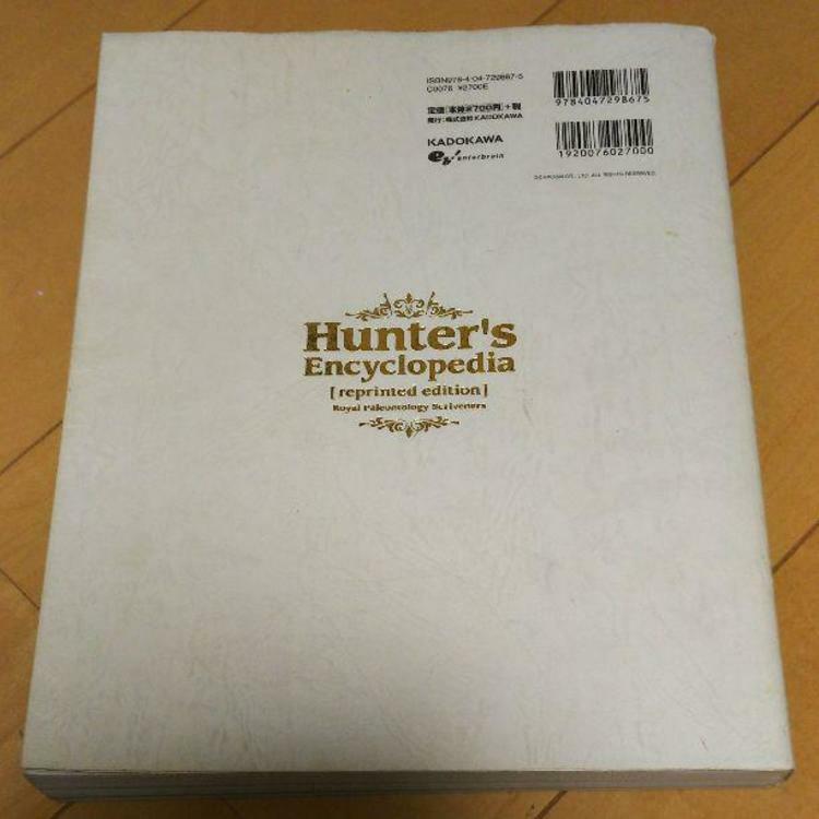 Monster Hunter Hunter's Encyclopedia Reprinted Edition Game Guide Book ...