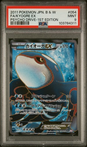 2011 POKEMON JAPANESE B&W PSYCHO DRIVE 1ST EDITION FULL ART #054 KYOGRE ...