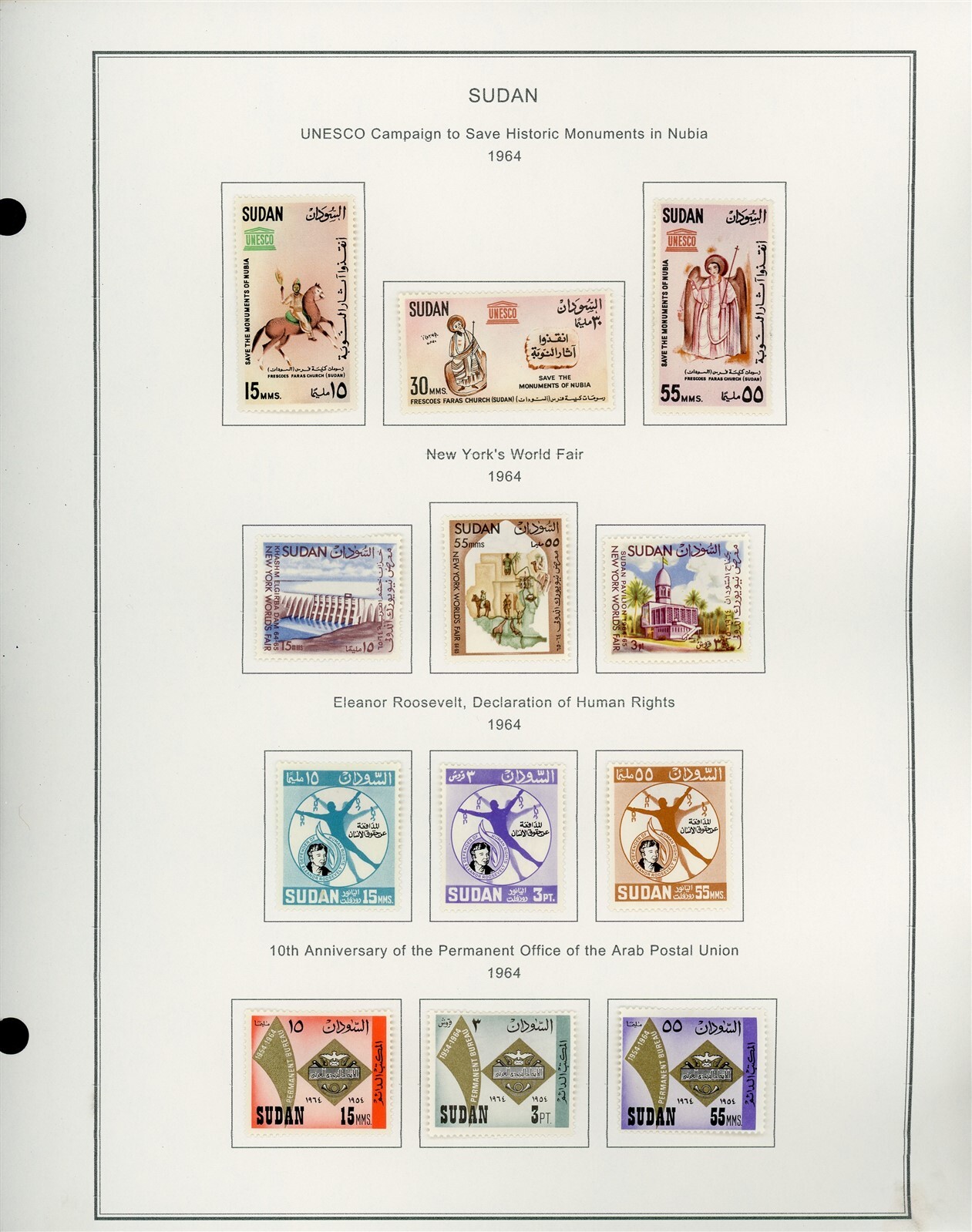 AFRICA - SUDAN Album Page Lot #69 - SEE SCAN - $$$ | eBay