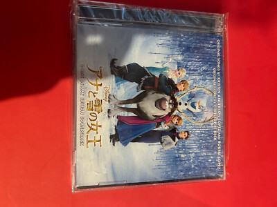 FROZEN- JAPAN release edition Deluxe 2-DISC CD SET soundtrack disney ...