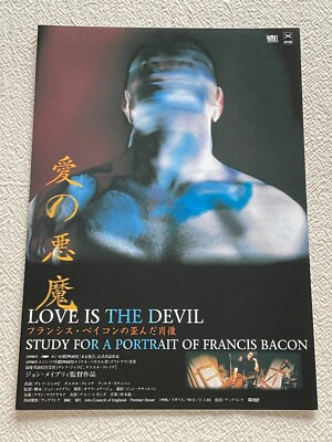 Love Is the Devil Study for a Portrait of Francis Bacon 1999 Movie ...