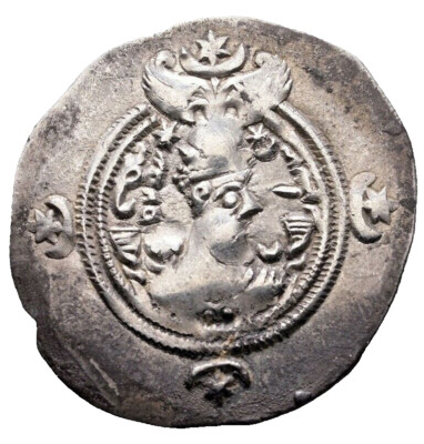 Ancient Persian Silver Coin Sasanian Kingdom. Khusro II AD 591-628 ...