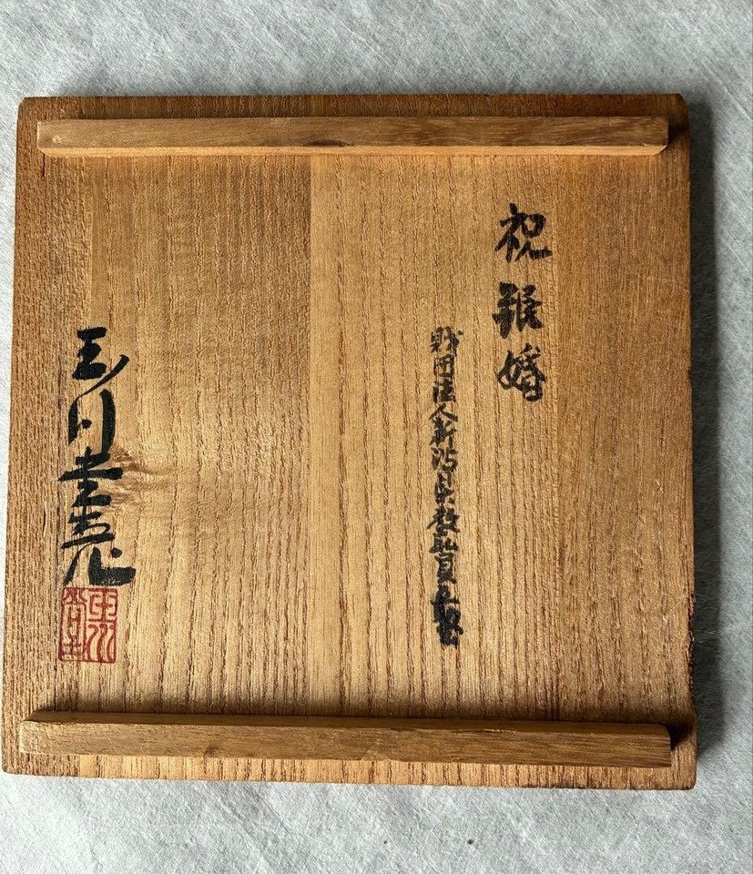 Hammered Pattern Bronze vase 5.1 inch tall Japanese Metalwork Pot | eBay