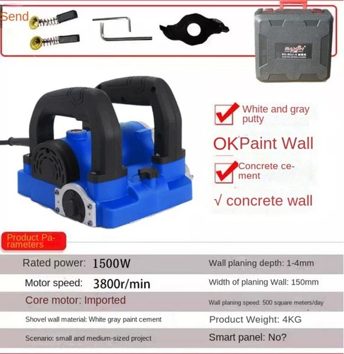 1200W Wall Planer Electric Shovel Putty Machine Old Wall Refurbishment ...