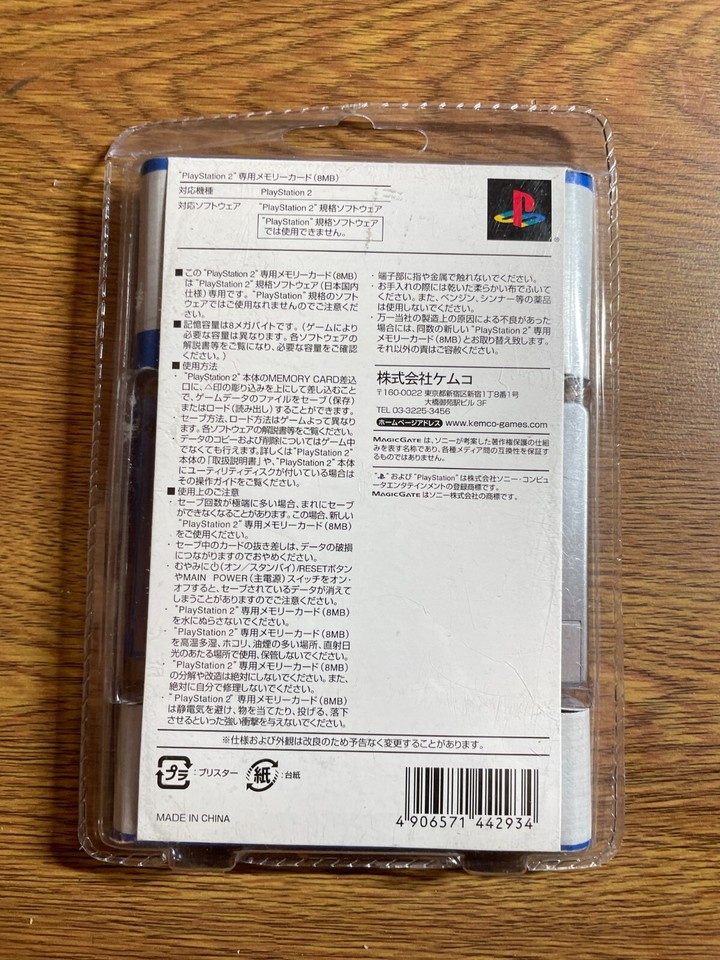 Official Genuine OEM Sony PlayStation 2 PS2 Memory Card Original AND ...