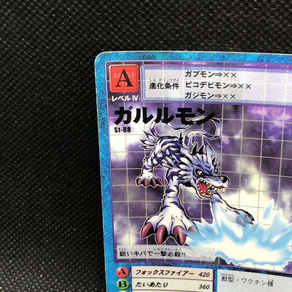 Garurumon St-88 Unlimited Digital Monster Card Rare BANDAI Japan 1999 F ...