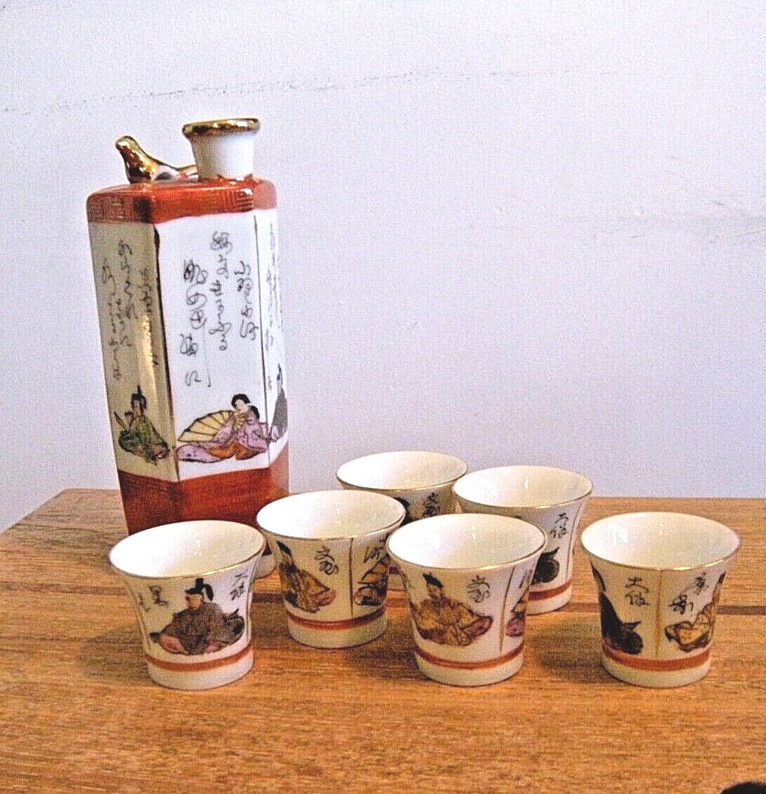 Vintage Sake Set