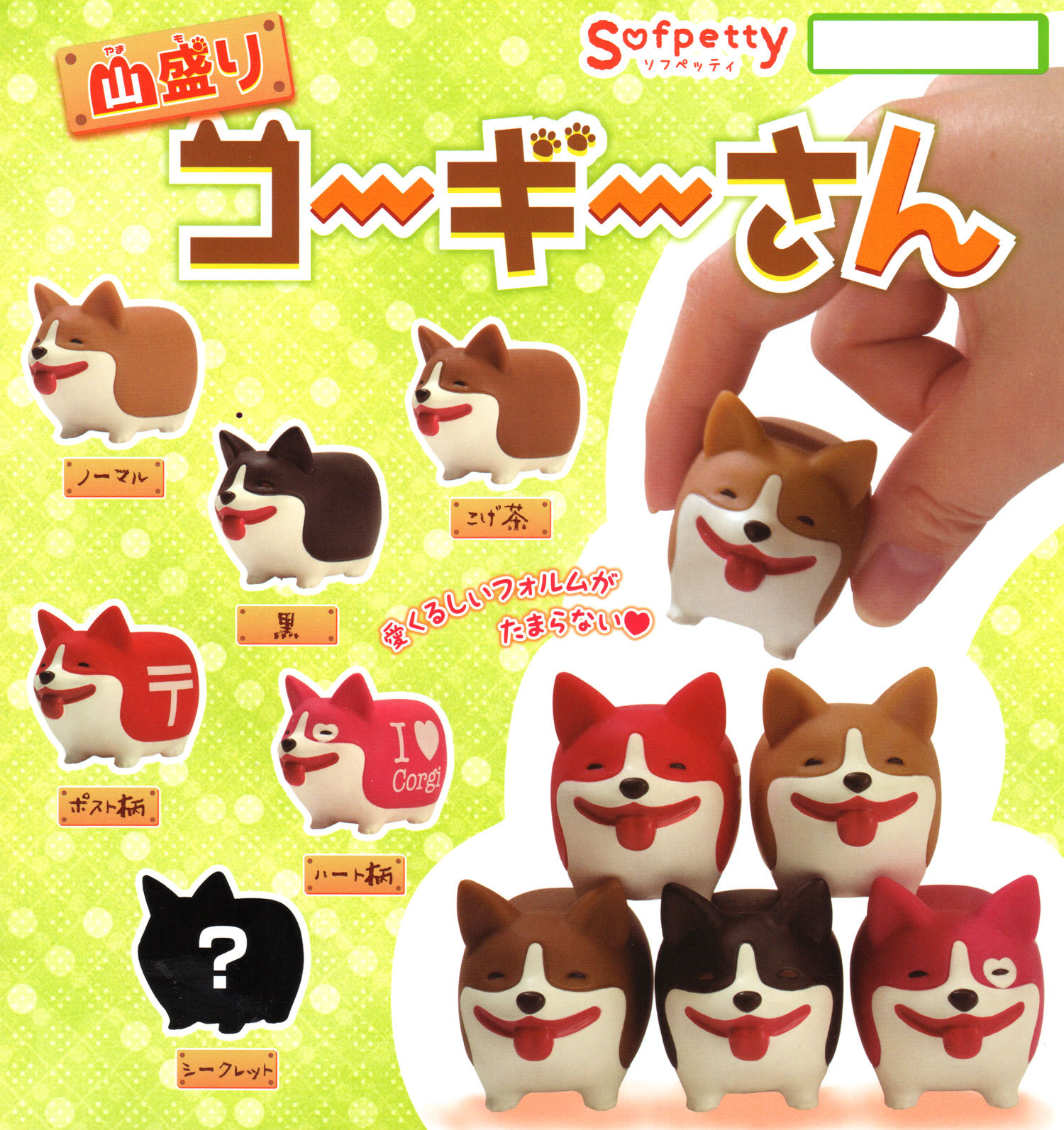 Blind Box Sofubi Japan Chubby BLK BRN Corgi Dog Vinyl Figure 1 Random ...